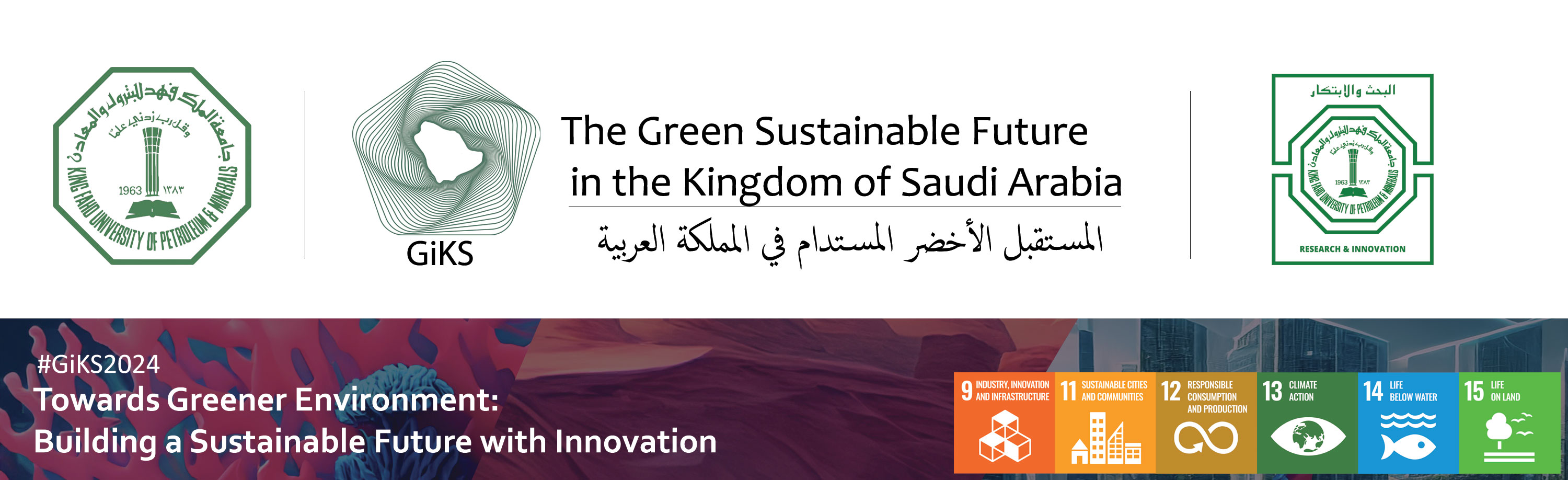The Green Sustainable Future in the Kingdom of Saudi Arabia (30-31 ...